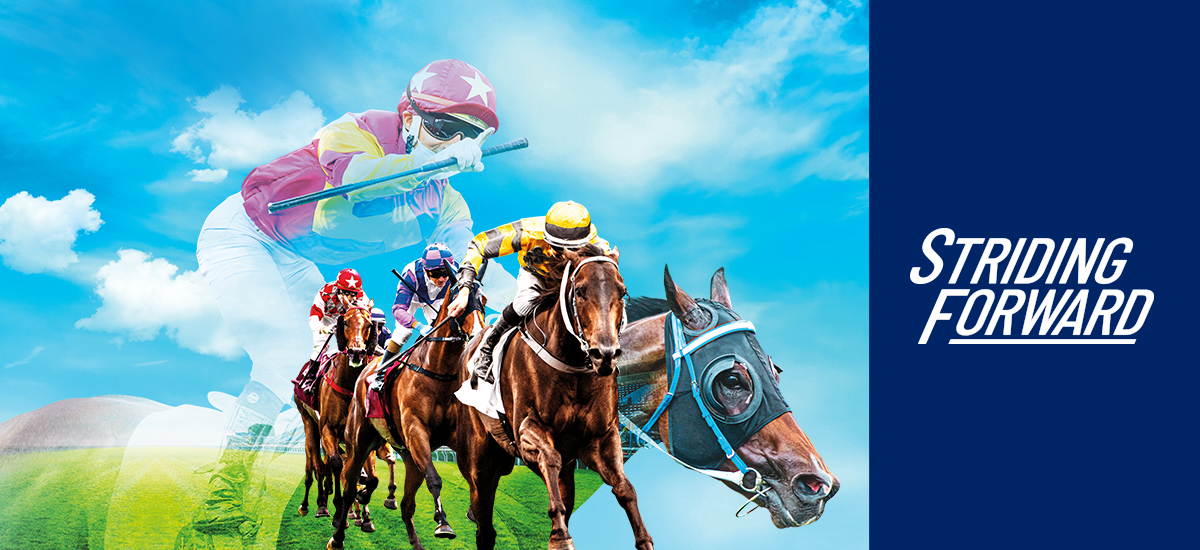 賽馬盛事 - 香港賽馬會