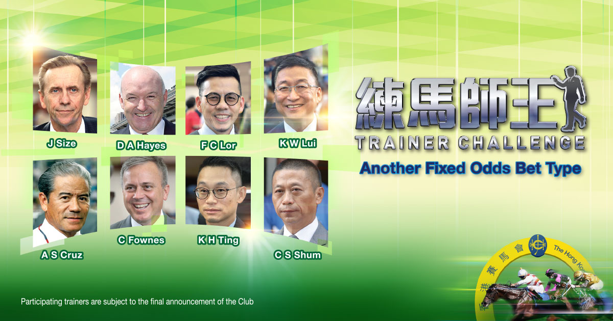 About Trainer Challenge - The Hong Kong Jockey Club