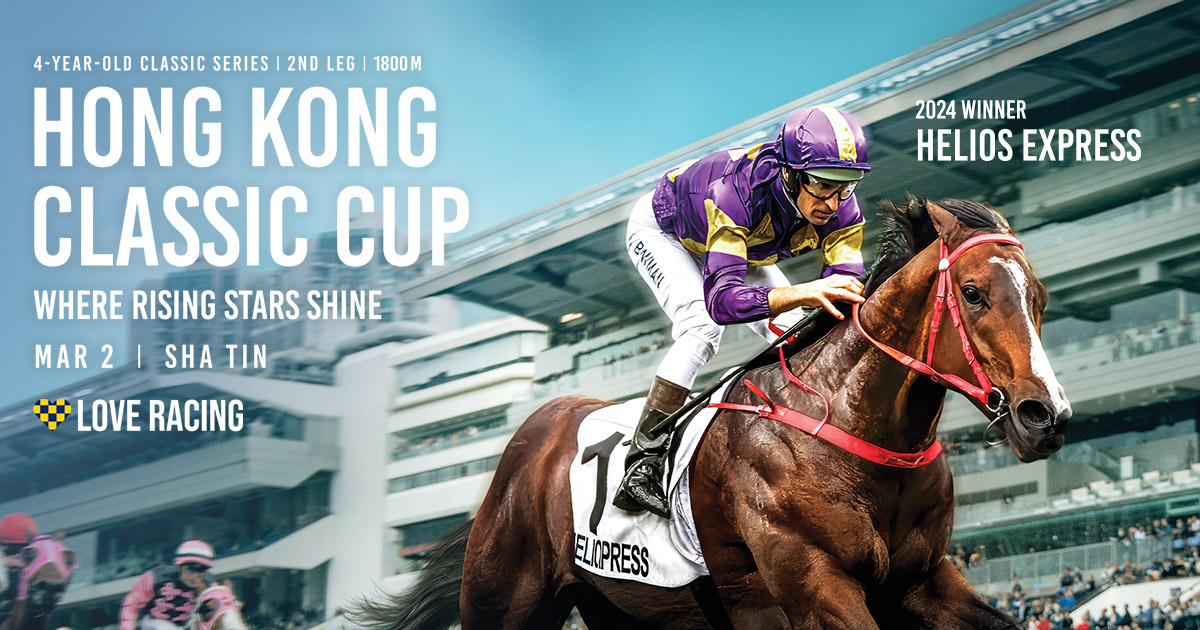Home - Hong Kong Classic Cup 2025 - Four-Year-Old Classic Series - The ...