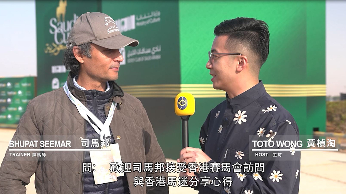 Simulcast Saudi Cup - The Hong Kong Jockey Club