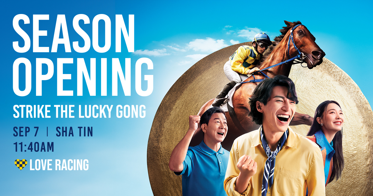 Race Card - Season Opening 2025 - The Hong Kong Jockey Club