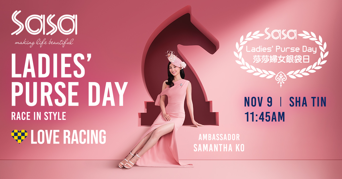 September 1 - Sa Sa Ladies' Purse Day 2025 - The Hong Kong Jockey Club