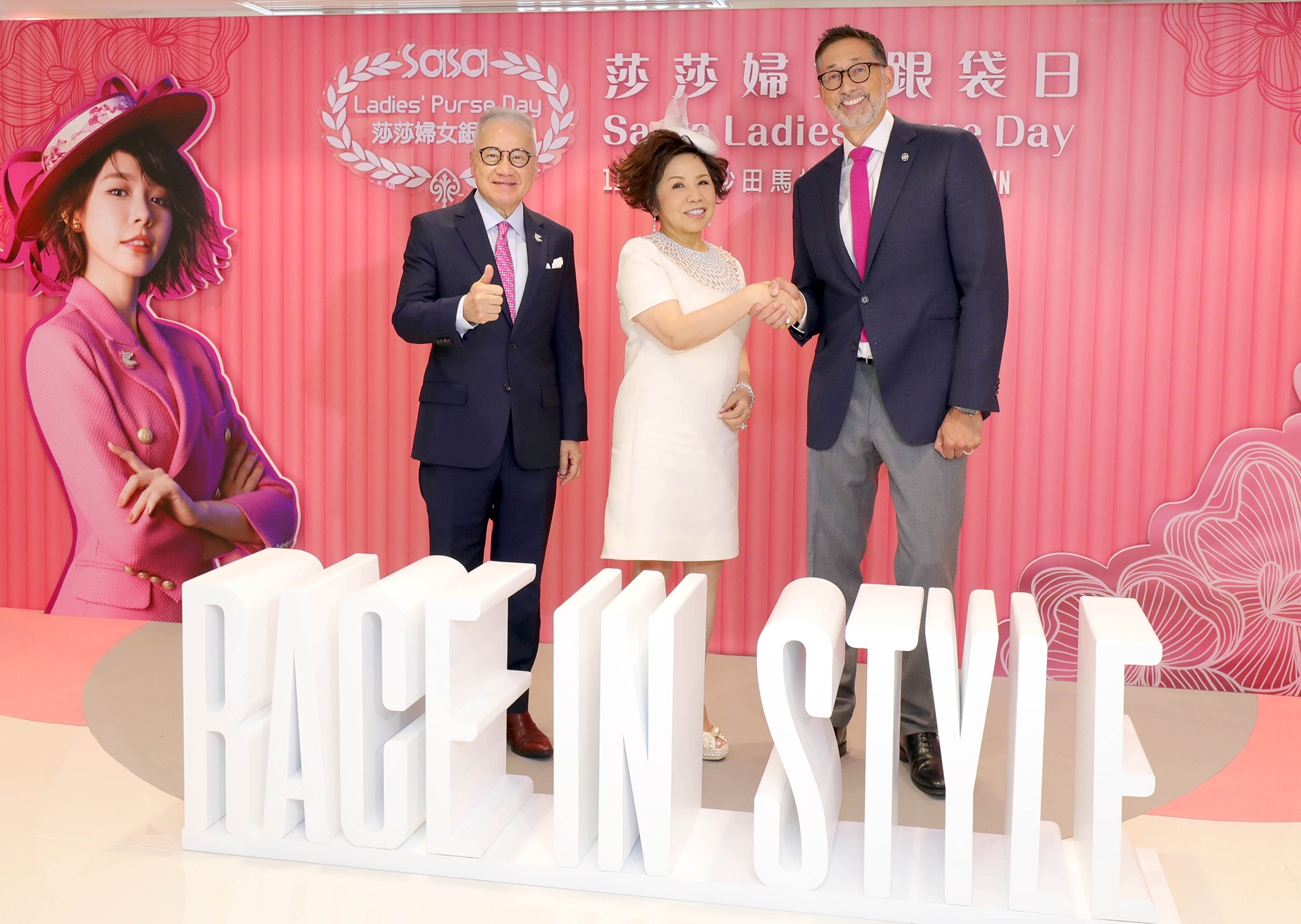 Race In Style: Sa Sa Ladies’ Purse Day 2023 Lin Min Chen takes ...