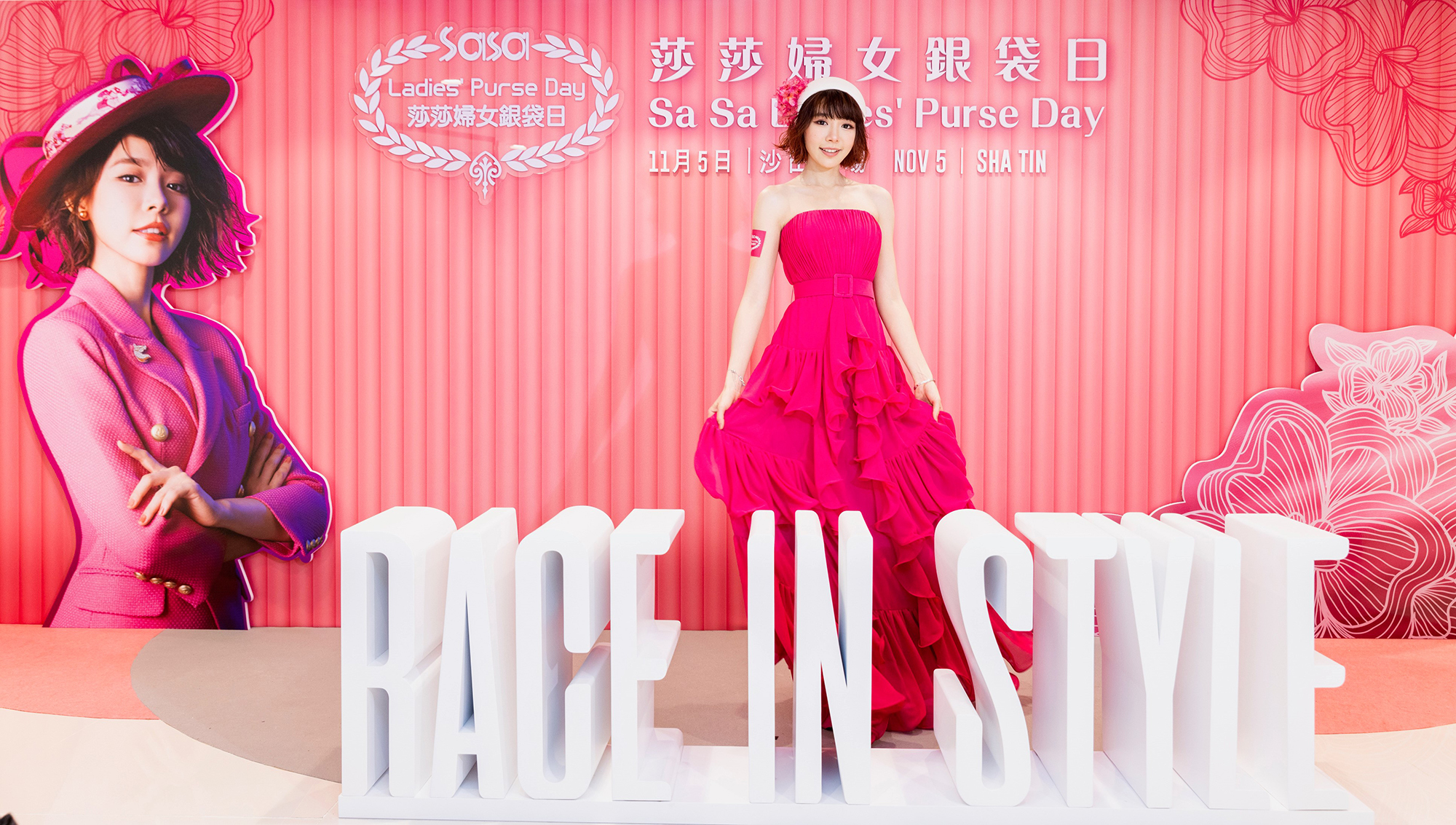 Race In Style: Sa Sa Ladies’ Purse Day 2023 Lin Min Chen takes ...